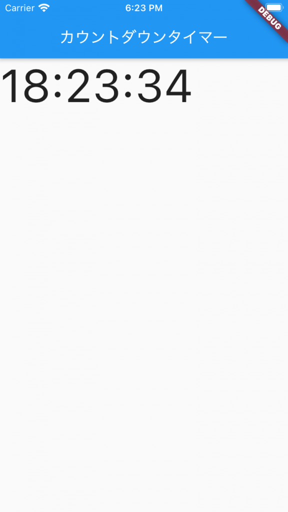 FlutterでTimerとDateTimeを使ったシンプルな時計アプリ - Tamappe Life Log