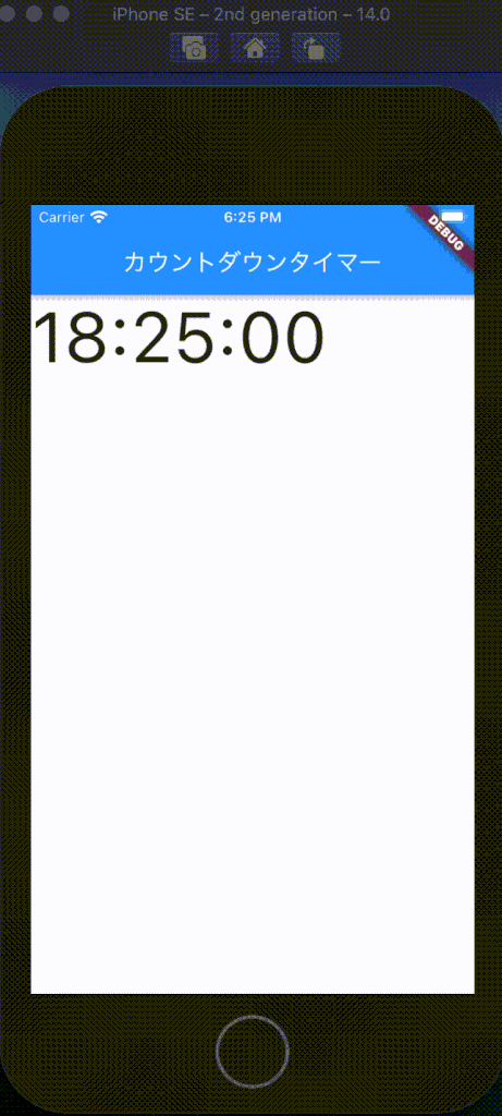 FlutterでTimerとDateTimeを使ったシンプルな時計アプリ - Tamappe Life Log
