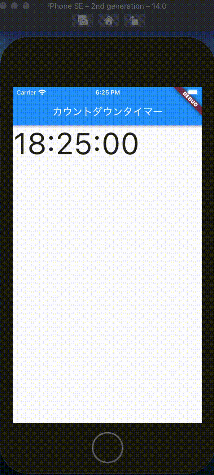 FlutterでTimerとDateTimeを使ったシンプルな時計アプリ - Tamappe Life Log