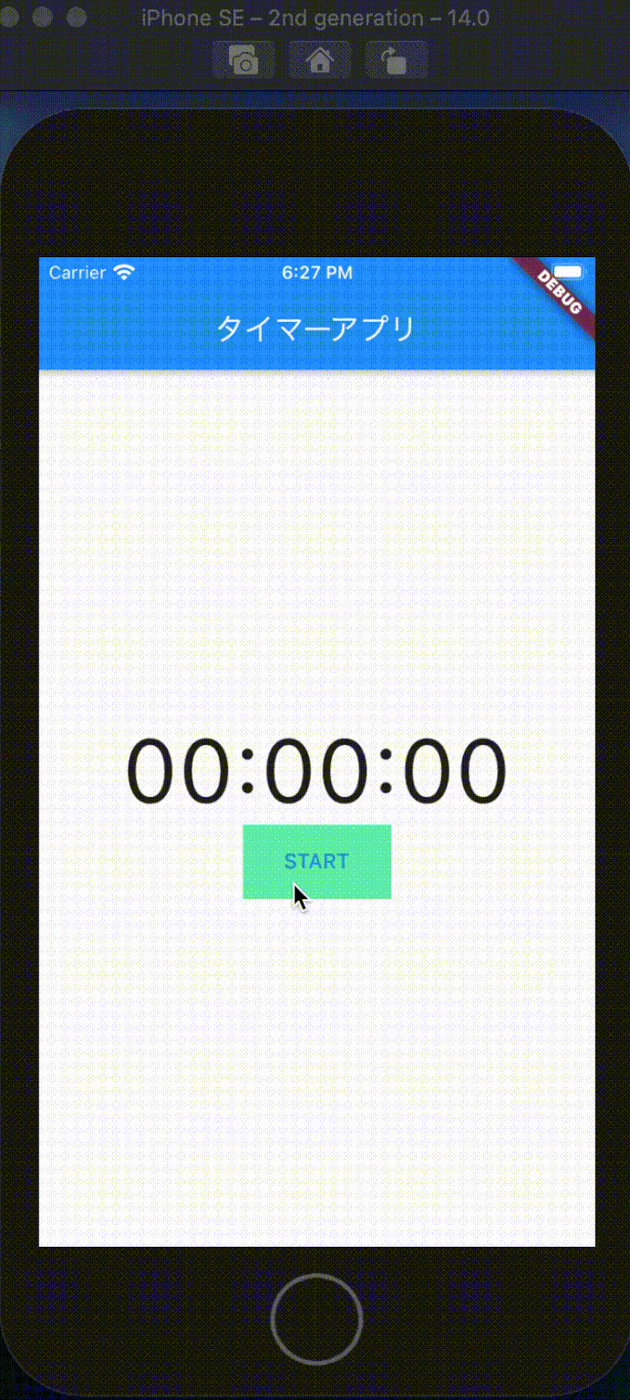 FlutterでDateTimeを使ってストップウォッチアプリを作る - Tamappe Life Log
